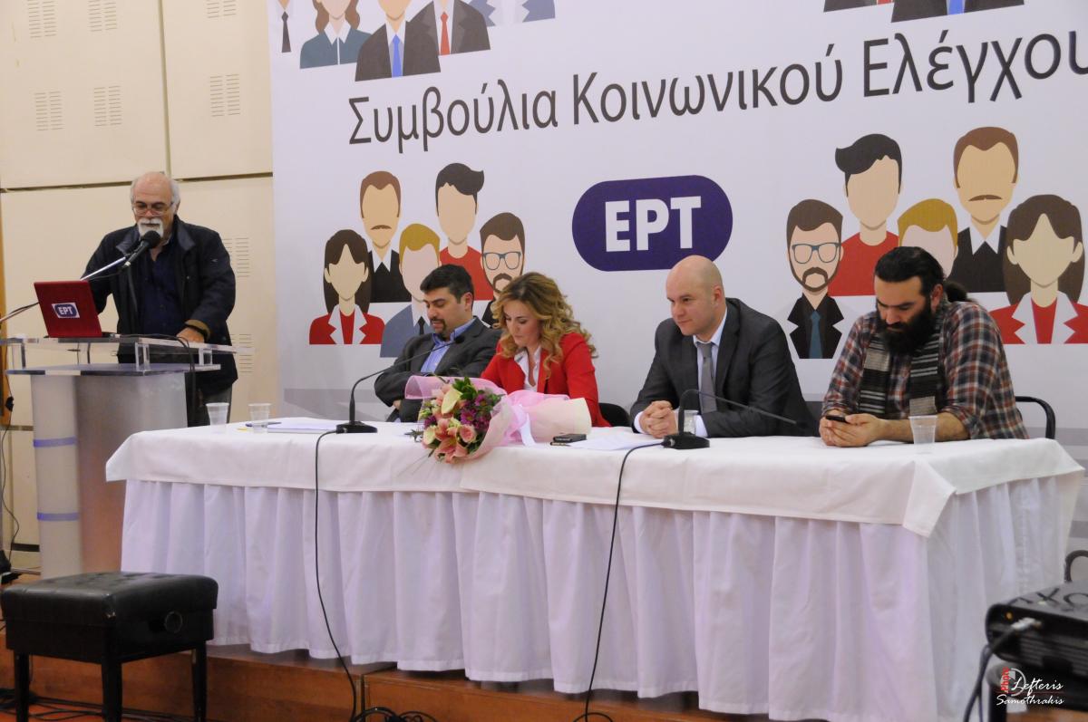 Παρουσίαση κύριων δράσεων ΚΕ.Μ.Ε. – Crime Times